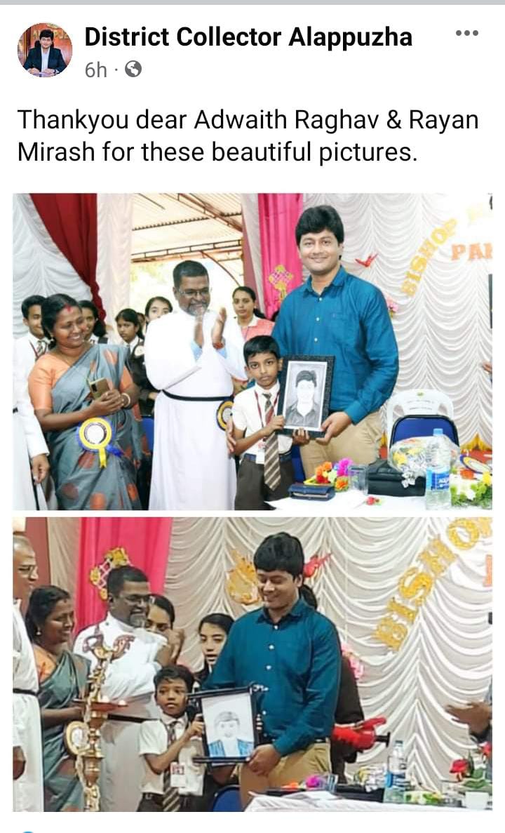 Bishop Moore Vidyapith | Cherthala