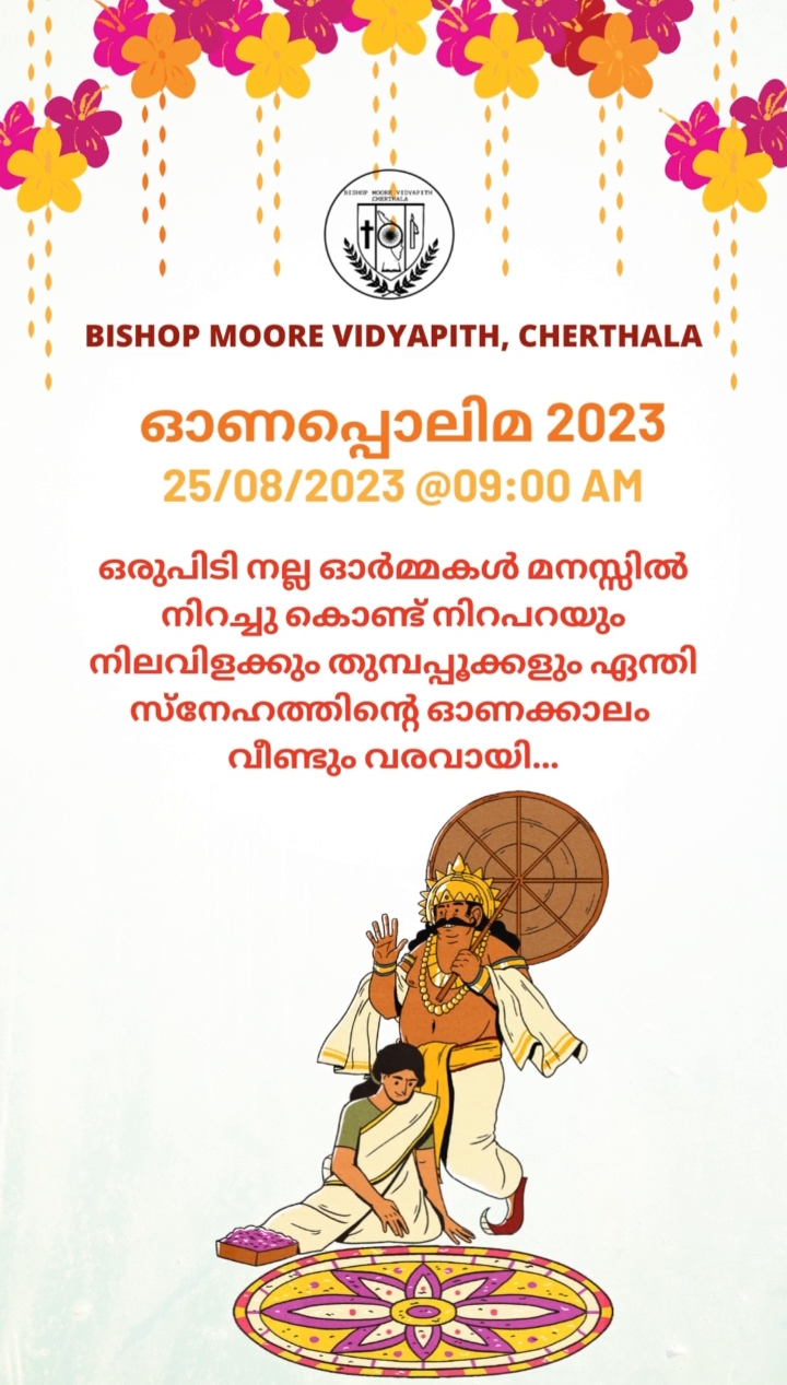Bishop Moore Vidyapith | Cherthala
